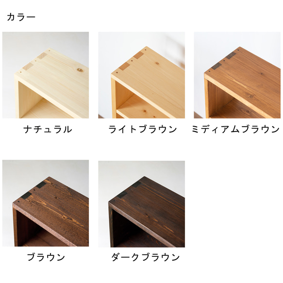 r321 様 ご注文品 ブックシェルフのセミオーダー 本棚・絵本棚・マガジンラック SG工房 通販 19360629｜Creema(クリーマ)