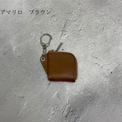 アリチェ 本革 小物入れ コインケース ミニサイズ マルチカラー 小銭入れ・コインケース futuro 通販 19361703｜Creema ...