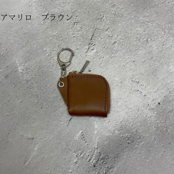 アリチェ 本革 小物入れ コインケース ミニサイズ マルチカラー 小銭入れ・コインケース futuro 通販 19361703｜Creema ...