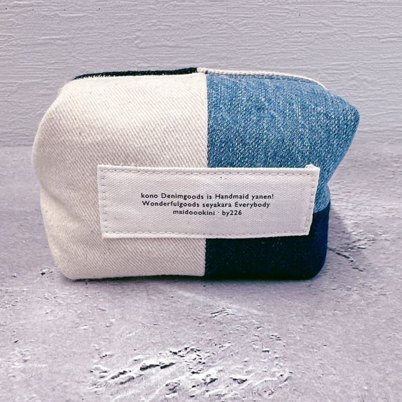 キャラメルポーチ デニム ポーチ Re.m 通販 19368762｜Creema(クリーマ)