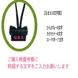 【受注制作】パラソル 女の子 犬 お受験バッグ ファミリアチェック アップリケバッグ レッスンバッグ レッスンバッグ hiro-abc 通販 ...