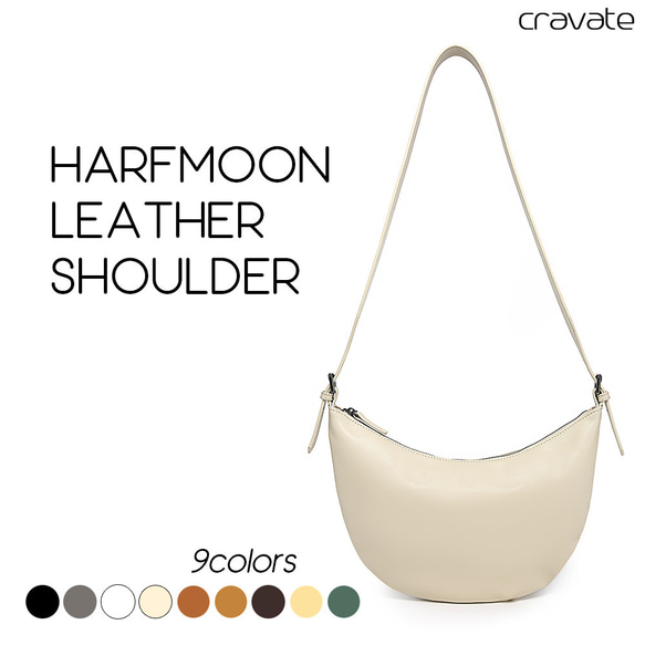 ワンショルダーバッグ ショルダーバッグ 本革 レザー 軽量 ボディバッグ 2way 斜めがけ 肩掛け アイボリーホワイト ショルダーバッグ ...