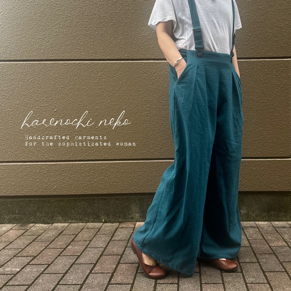 10日内発送 【再販】2WAY ターコイズブルーで印象的な魅力。「秋リネンオーバーオールサロペット」 ワイド 秋 オールインワン・サロペット ...