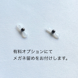 ボタニカルカラー チェコガラスビーズのマスクストラップ／ネックレス／グラスコード- Olive -【素材の旅2025】 ネックストラップ Ichi-ring（いちりん） 通販 19412918 ...