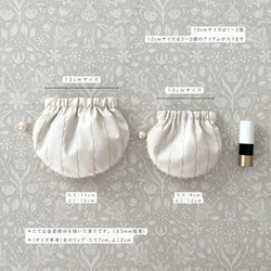 Amulette -真珠貝- ミニポーチ / ライトグレー / バネポーチ / バネ口ポーチ ポーチ S N O L E T 通販 ...