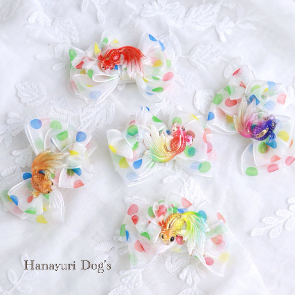 カラフル水玉 金魚 ドット 犬バレッタ キッズ・子供リボン 猫 ペット ヘアアクセサリー 髪飾り 普段着 うちの子記念日 ペット服 ...
