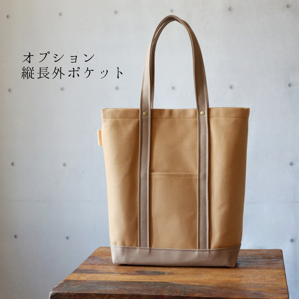 A4縦型トート 倉敷帆布 トートバッグ myu.handwork 通販 19417065｜Creema(クリーマ)