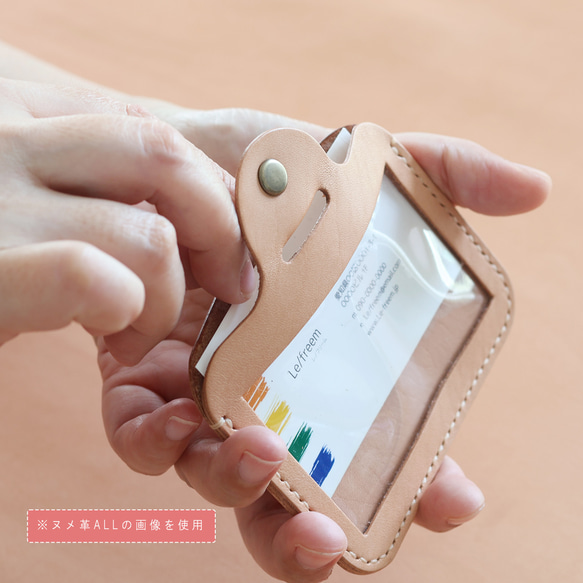 IDケース単品 LF-102 マルゴー×ヌメ革ツートン レザー 認証ケース 社員証ケース パスケース ICケース 小銭入れ・コインケース Le/freem(レ/フリーム) 通販 ...