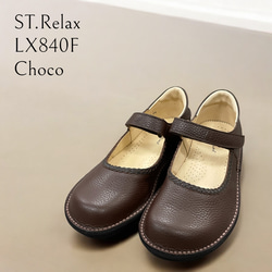 ☆新商品☆ 体に優しいコンフォートストラップシューズ／LX840F／宮城興業製／本革／チョコ／茶 スニーカー shoescreate 通販 ...