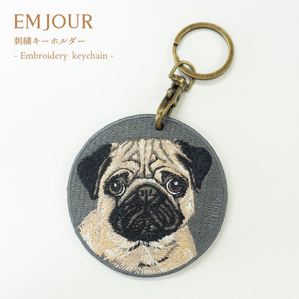 キーホルダー 刺繍 パグ プレゼント ギフト プチギフト (背景グレー) or-275 バッグチャーム Emjour Japan 通販 ...