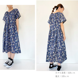 深い森と動物たちの半袖ワンピース＊ポケット付＊国産綿100％＊うさぎキツネ小鳥＊フリーサイズ＊ダークネイビー ワンピース loosey ...