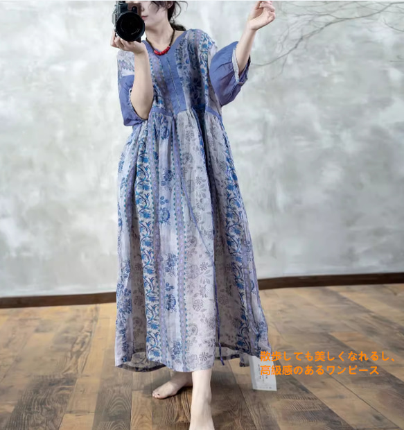 復古ラミー麻プリントワンピース2025年夏新作カジュアルゆったり痩せ見え腹隠しロングスカート ワンピース Jonesdeborahx 通販 ...