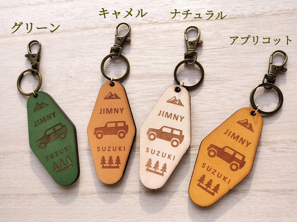 ジムニーノマド革キーホルダー モーテルキー ジムニー Jimny ヌメ革 その他素材 SILVER BACK WORKS 通販 ...