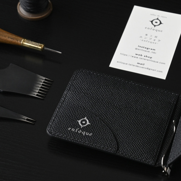 手縫い仕立てのマネークリップ財布 黒桟革&フレンチレザー マネークリップ enfoque 通販 19418928｜Creema(クリーマ)