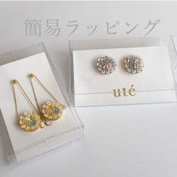 Mes Amis｜パグ｜犬モチーフの刺繍ブローチ｜オートクチュール刺繍 ブローチ uté 通販 19419337｜Creema(クリーマ)