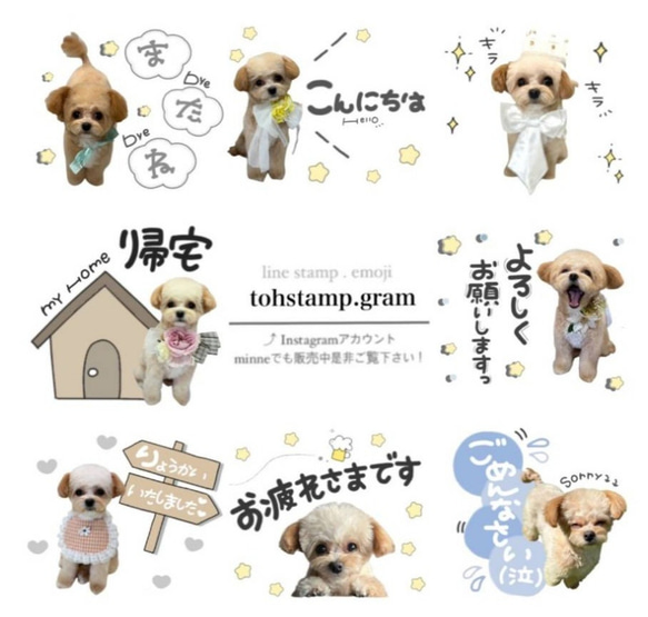 LINEスタンプ作成してます( 手書きver. ) 雑貨・その他 toh.stamp 通販 19420404｜Creema(クリーマ)