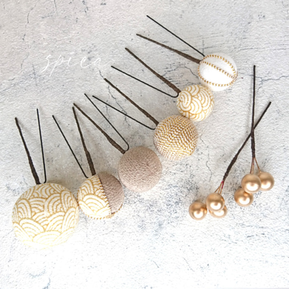 【一点限定】ちりめん和玉のUピンとパールピン8本 ちりめんボール 成人式 卒業式 七五三 髪飾り ベージュ ゴールド ヘッドドレス ...