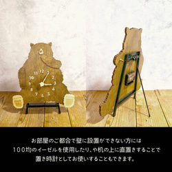 紫陽花に抱きつく雨乞いアメフクラガエルの木製オーナメント ウォールデコ 壁掛け タペストリー タペストリー・壁掛け Cinematic ...