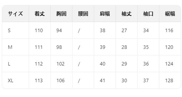 【お直し無料】 アサ 綿麻 刺繍 禅の趣 ワンピース ワンピース ドクロウ中華風綿麻 通販 19431753｜Creema(クリーマ)