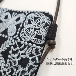 ミナペルホネン スマホショルダー ポシェット forest tile ショルダー ポーチ ギフト【受注制作】 スマホポシェット・スマホポーチ ...