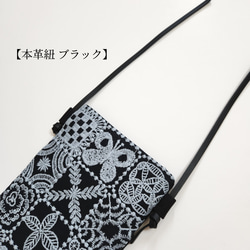 ミナペルホネン スマホショルダー ポシェット forest tile ショルダー ポーチ ギフト【受注制作】 スマホポシェット・スマホポーチ ...