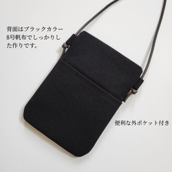 ミナペルホネン スマホショルダー ポシェット forest tile ショルダー ポーチ ギフト【受注制作】 スマホポシェット・スマホポーチ ...