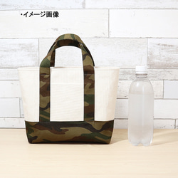 迷彩×生成り 岡山帆布 8号使用 ミニトート マチ付き ランチバッグ サブバッグ カモフラ トートバッグ aiLe 通販 19432455 ...