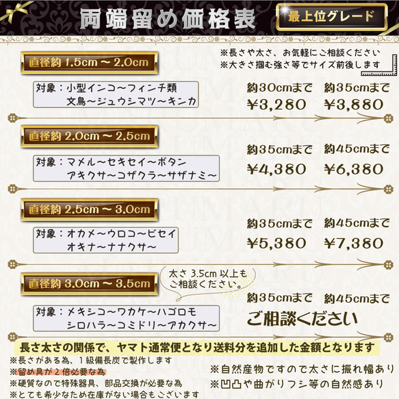 備長炭ブランコ 96番 Mサイズ インコブランコ バードブランコ 備長炭パーチ インコ止まり木 備長炭止まり木 小鳥 おもちゃ・ペット小物 ...