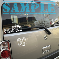 『車1番嫁2番』パロディステッカー 4.5cm×17cm シール・ステッカー C.S工房 ステッカー屋さん 通販 19433101 ...