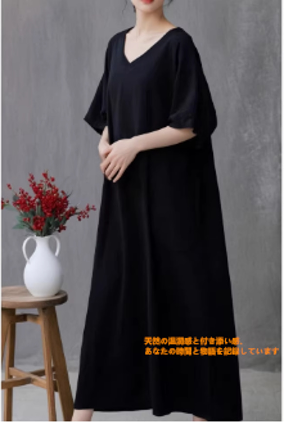 婦人服夏ロングワンピース綿麻ゆったり半袖Vネック文芸ロングスカート女 ワンピース Davismichelles58560 通販 ...