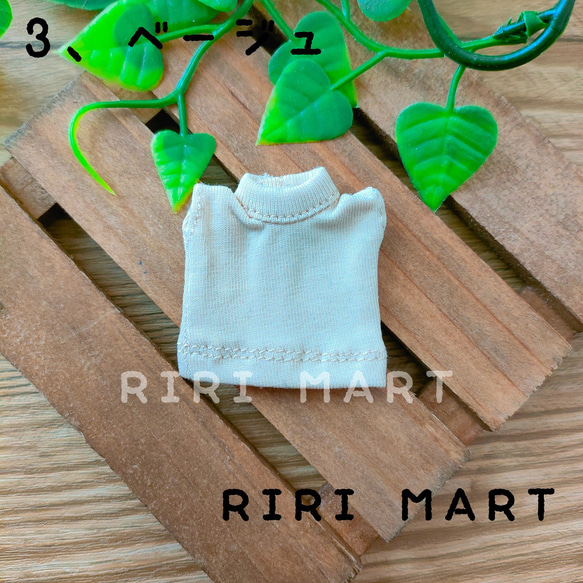 【ベージュ】オビツ11 ノースリーブ ねんどろいどどーる おもちゃ・人形 RIRI MART 通販 19434395｜Creema(クリーマ)