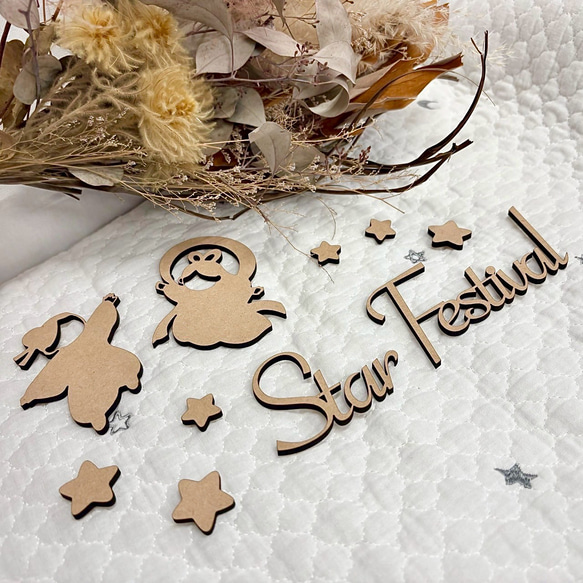 【木製レターバナー】七夕 Star_Festivel おうちスタジオ 記念日 年中行事 たなばた 7月7日 織姫 彦星 雑貨・その他 ...