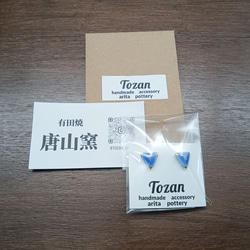 有田焼スカイブルー金彩ピアス 金属アレルギー対応 サージカルステンレス 有田焼 陶器 磁器 ピアス 手作り 手描き ピアス（スタッド・一粒 ...