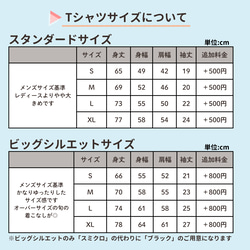 【2025新作】3段赤べこワンポイント刺繍Tシャツ【選べる4色】親子 キッズ メンズ レディース メンズ 夏 白 Tシャツ ししゅう kabu ...