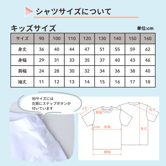 【2025新作】3段赤べこワンポイント刺繍Tシャツ【選べる4色】親子 キッズ メンズ レディース メンズ 夏 白 Tシャツ ししゅう kabu ...
