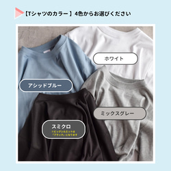 【2025新作】3段赤べこワンポイント刺繍Tシャツ【選べる4色】親子 キッズ メンズ レディース メンズ 夏 白 Tシャツ ししゅう kabu ...