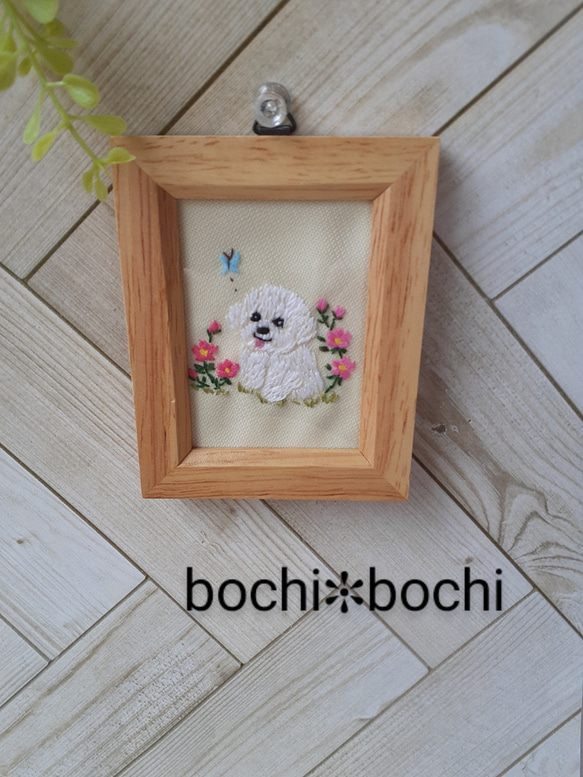 ビションフリーゼとお花 刺繍のミニフレーム フォトフレーム・写真立て bochi bochi 通販 19435399｜Creema(クリーマ)