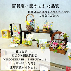 【仏花】虹の橋のペットちゃんへ♡メルヘン仏花(蝶々付けられます)♡犬・猫・小鳥・うさぎ・ハムスター|ラッピング無料 プリザーブドフラワー 花 ...