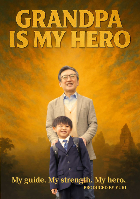 まだ間に合う！2日以内にお届け（データのみ）敬老の日プレゼント 写真から作る映画風ポスターデザイン 写真・グラフィック MY NEWS LETTER 通販 19439835｜Creema(クリーマ)