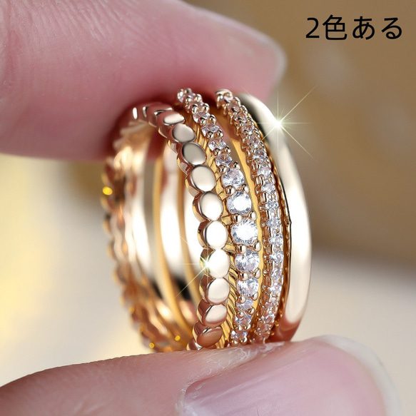 18kgp 4点セット リング 指輪 ジルコニア 上品 シルバー ゴールド 組み合わせ自由 指輪・リング bluedream 通販 19463364｜Creema(クリーマ)