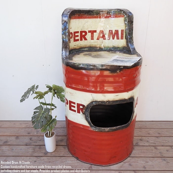1点物 ドラム缶をリメイクしたカウンターチェア ハイチェア バーチェア カウンターソファ1P 1人掛け スチール椅子 椅子（チェアー ...