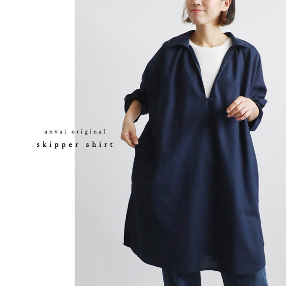 ⁂冬SALE ギマ擬麻コットン Vネック スキッパー ロング シャツ ワンピース ゆったり重ね着ネイビー紺R44A ワンピース anvai ...