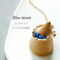 14kgf 天然石の三日月イヤーカフ／バックチェーン付き・バックチェーン無し イヤーカフ milimili901 通販 19523412｜Creema(クリーマ)