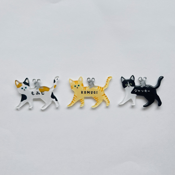 Cat「うちの子」名入れブローチ/キーホルダー おもちゃ・ペット小物 Chanco.yomo-KOBE 通販 19532206｜Creema ...