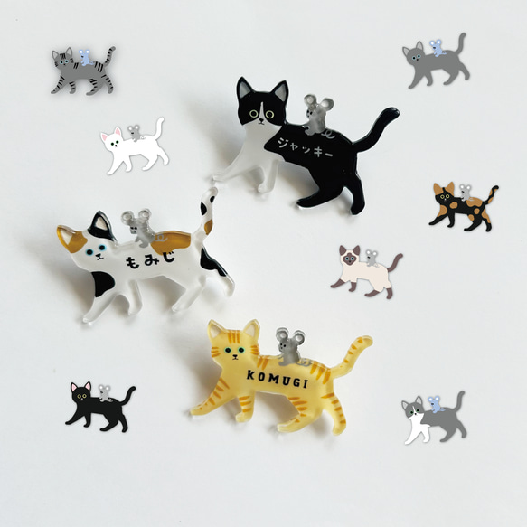 Cat「うちの子」名入れブローチ/キーホルダー おもちゃ・ペット小物 Chanco.yomo-KOBE 通販 19532206｜Creema ...