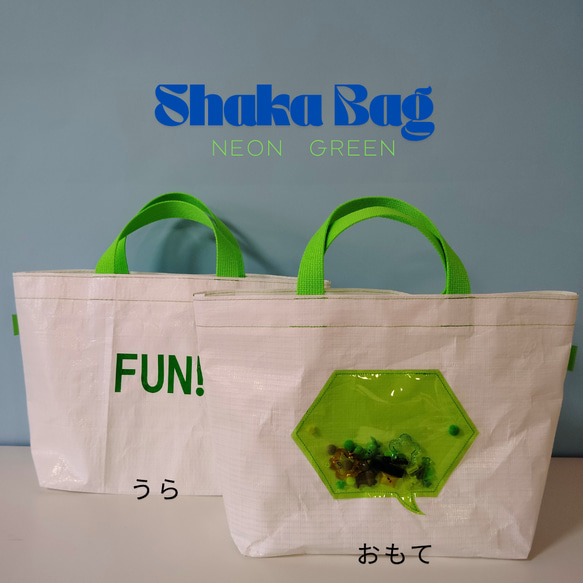 COLORFUL Shaka BAG〈Mサイズ〉/ Neon Green トートバッグ atelier Andante 通販 19536890 ...