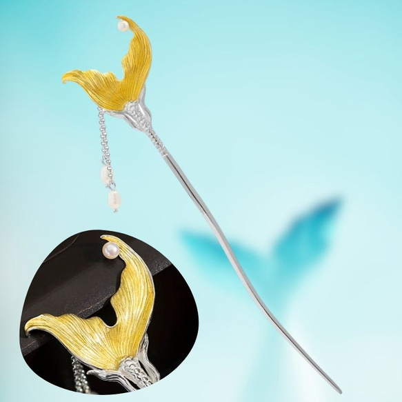 人魚のしっぽ のかんざし - 未知の世界への憧れを象徴 K179 かんざし Vary 通販 19542474｜Creema(クリーマ)