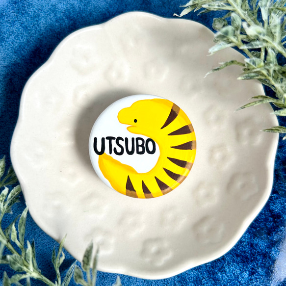 UTSUBO【ウツボ】ブローチ/マグネット マグネット Curumo 通販 19549052｜Creema(クリーマ)