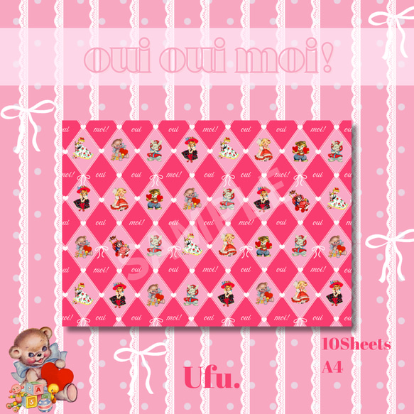 oui oui moi ! | design paper その他雑貨 ufu763 通販 19557117｜Creema(クリーマ)