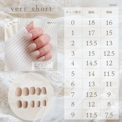 Shell Blooming ネイルチップ ニュアンスネイル ブライダル 秋ネイル 結婚式 前撮り 成人式 卒業式 ネイルチップ（つけ爪） koto.y 通販 19621944｜Creema ...